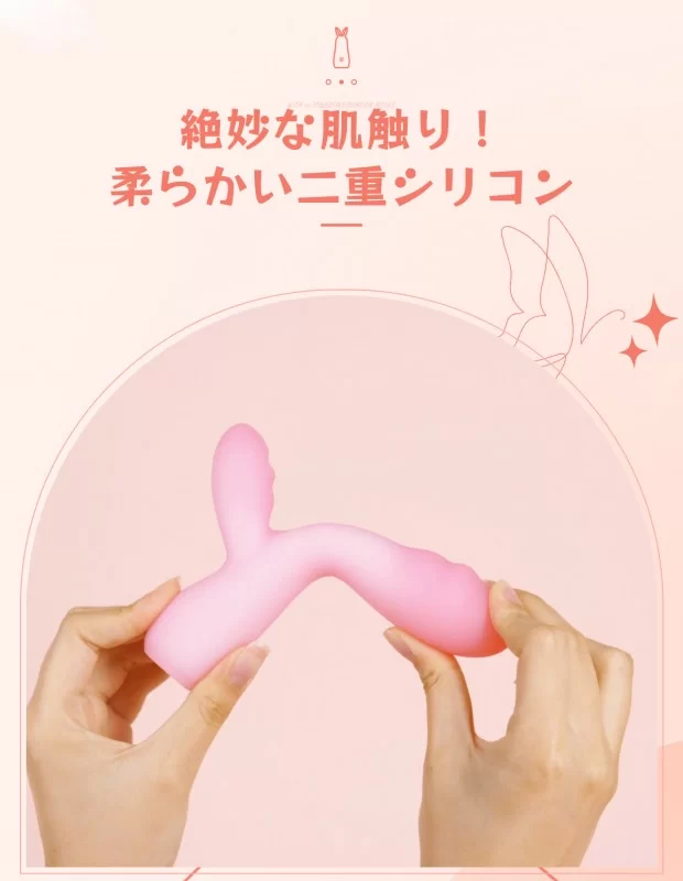 Toycod Cloud ジョイ バニーバイブ 両点責め バイブ 初心者向け